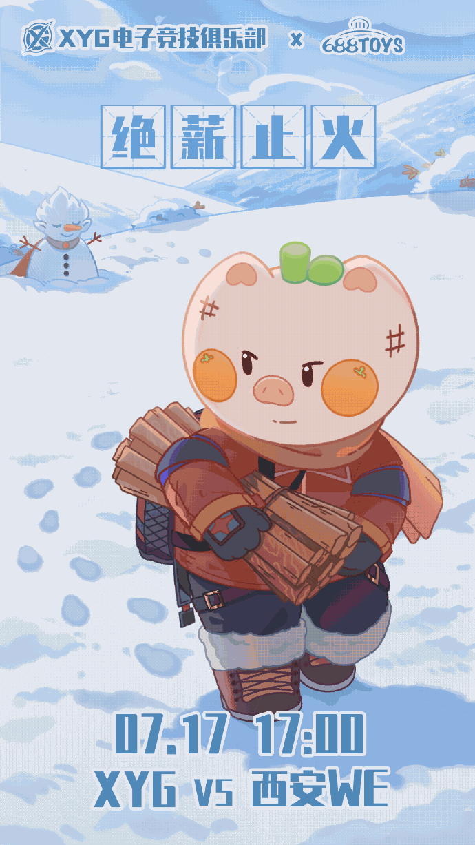 今日看点：AG和ES的豪门对决，XYG和西安WE生死战，B组水鬼内战-王者荣耀官方网站-腾讯游戏
