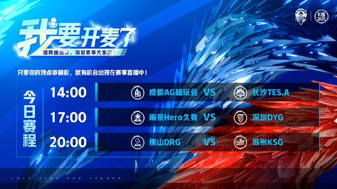 KPL今日看点:Cat重返AG首战，青春风暴是否还会席卷赛场？-王者荣耀官方网站-腾讯游戏