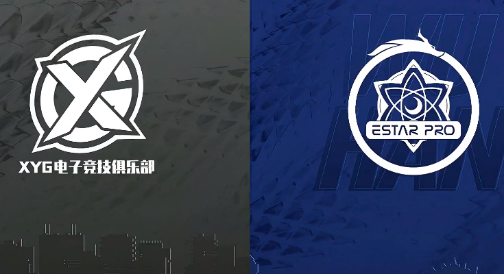 \"S组变天\"，XYG三比二击败武汉eStar，排名第一直接晋级胜者组-王者荣耀官方网站-腾讯游戏