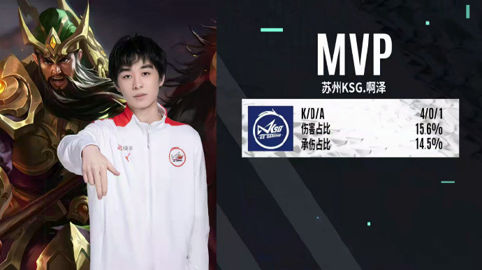 成都AG和苏州KSG巅峰对决，一曲火舞闪现开团拿下胜利！-王者荣耀官方网站-腾讯游戏