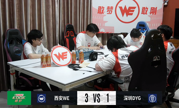 西安WE三比一击败深圳DYG，打破连败魔咒，终于拿到夏季赛首胜！-王者荣耀官方网站-腾讯游戏