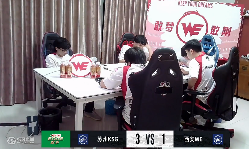 苏州KSG三比一击败西安WE，一曲中路carry全场，西安WE六连败！-王者荣耀官方网站-腾讯游戏