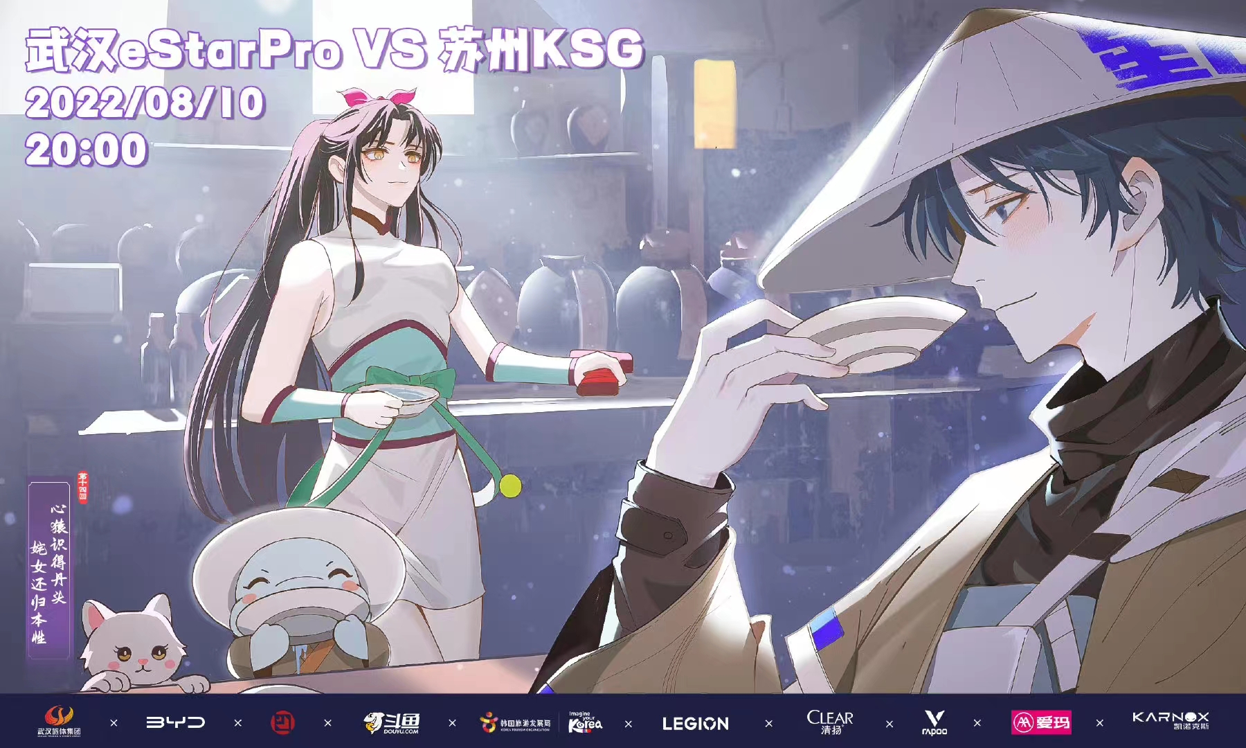 今日看点：WE能否终结XYG连胜，Estar能否宣布提前进入胜者组？-王者荣耀官方网站-腾讯游戏