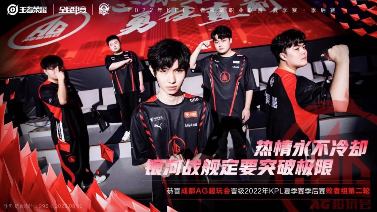 AG延续好状态，零封南京Hero久竞，久哲梦断季后赛第一轮！-王者荣耀官方网站-腾讯游戏