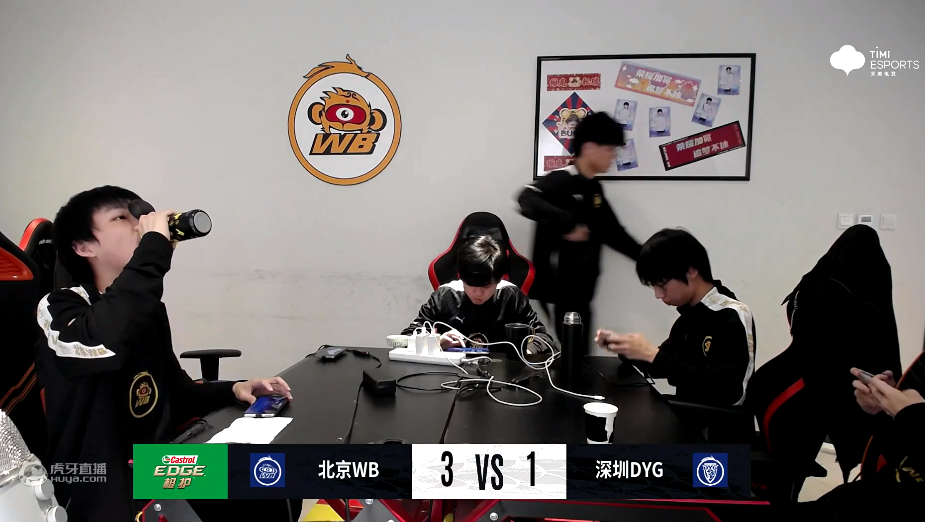 连胜被终结，深圳DYG第三轮首败，1比3不敌北京WB降至A组第二-王者荣耀官方网站-腾讯游戏