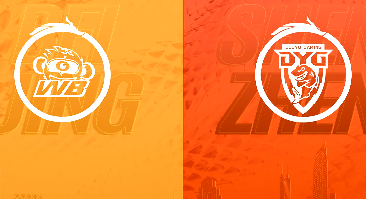 连胜被终结，深圳DYG第三轮首败，1比3不敌北京WB降至A组第二-王者荣耀官方网站-腾讯游戏