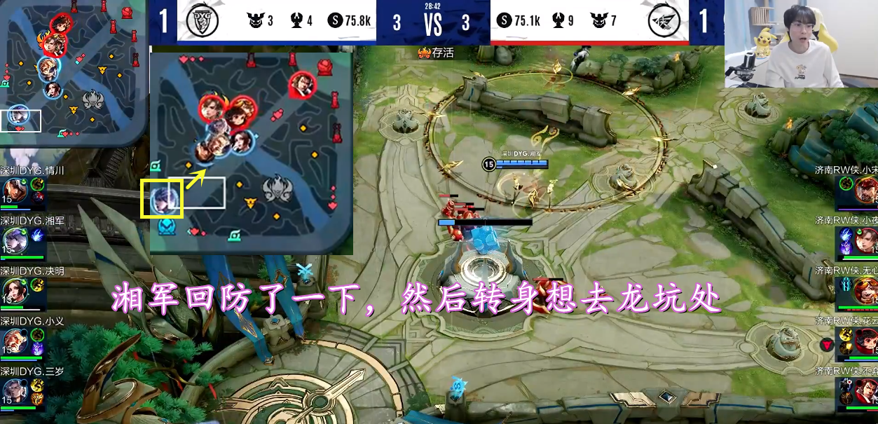 DYG临阵换将，告别季后赛，RW侠晋级，Gemini盛赞超级兵-王者荣耀官方网站-腾讯游戏