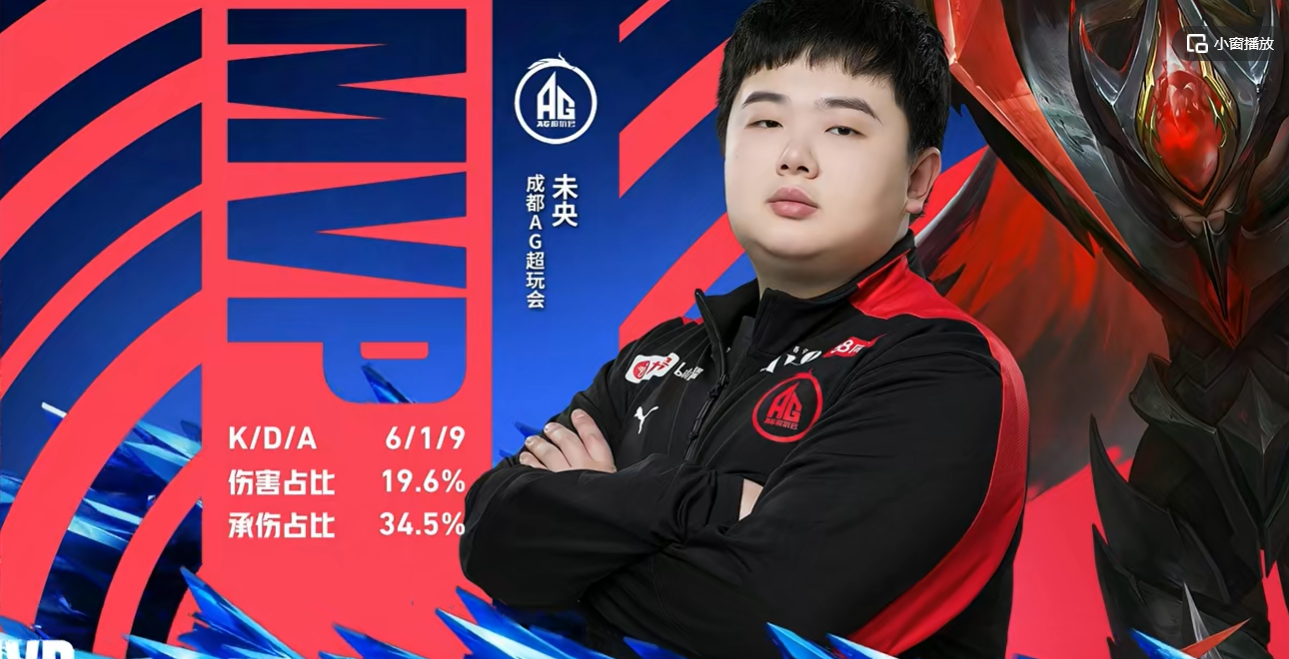 成都AG对战上海EDGM以4：1拿下比赛成功晋级卡位赛拿下A组-王者荣耀官方网站-腾讯游戏