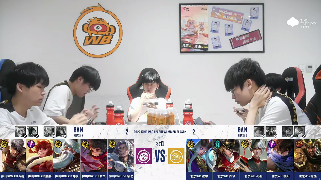 暖阳回到巅峰状态了！WB3-2双杀GK：暖阳12个MVP超清清成榜1大哥-王者荣耀官方网站-腾讯游戏