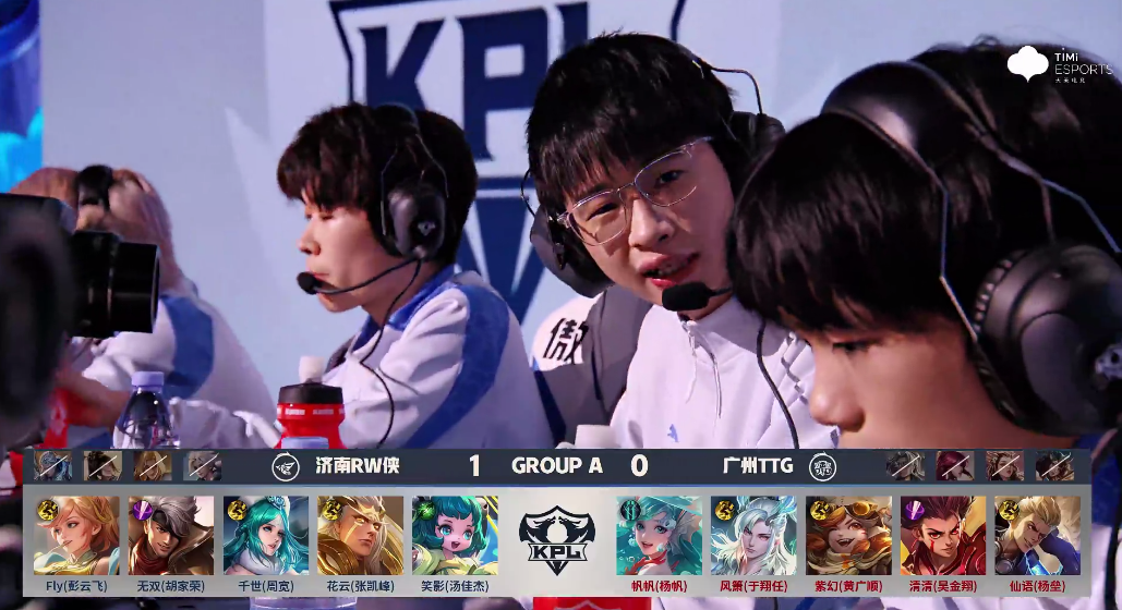 TTG1-3RW，清清野核毫无节奏，Fly：转打野有阵痛期-王者荣耀官方网站-腾讯游戏