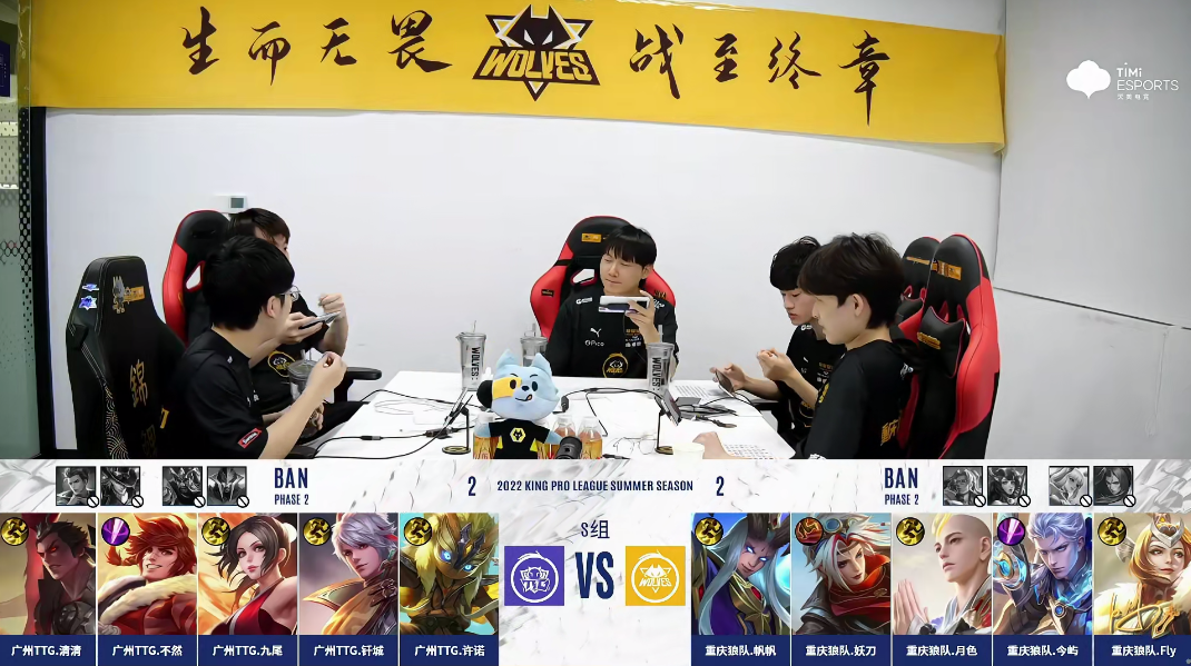 Fly花木兰“1卡5”yyds！狼队3-2TTG：妖刀是第1个在KPL玩戈娅的-王者荣耀官方网站-腾讯游戏
