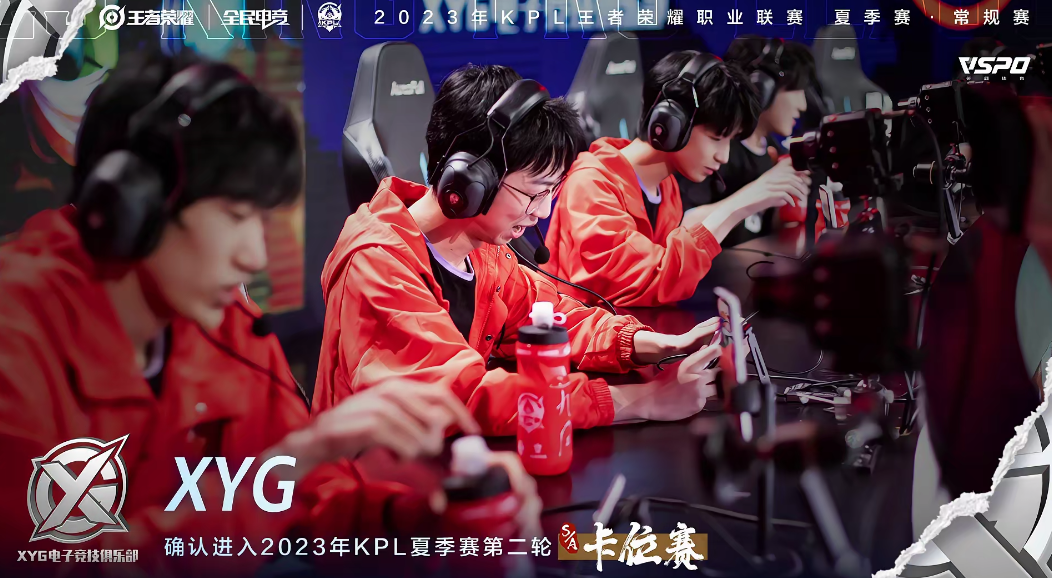 XYG躺进S/A卡位赛！Hero赢了却被KSG拉下了水，无畏：轮换有影响-王者荣耀官方网站-腾讯游戏