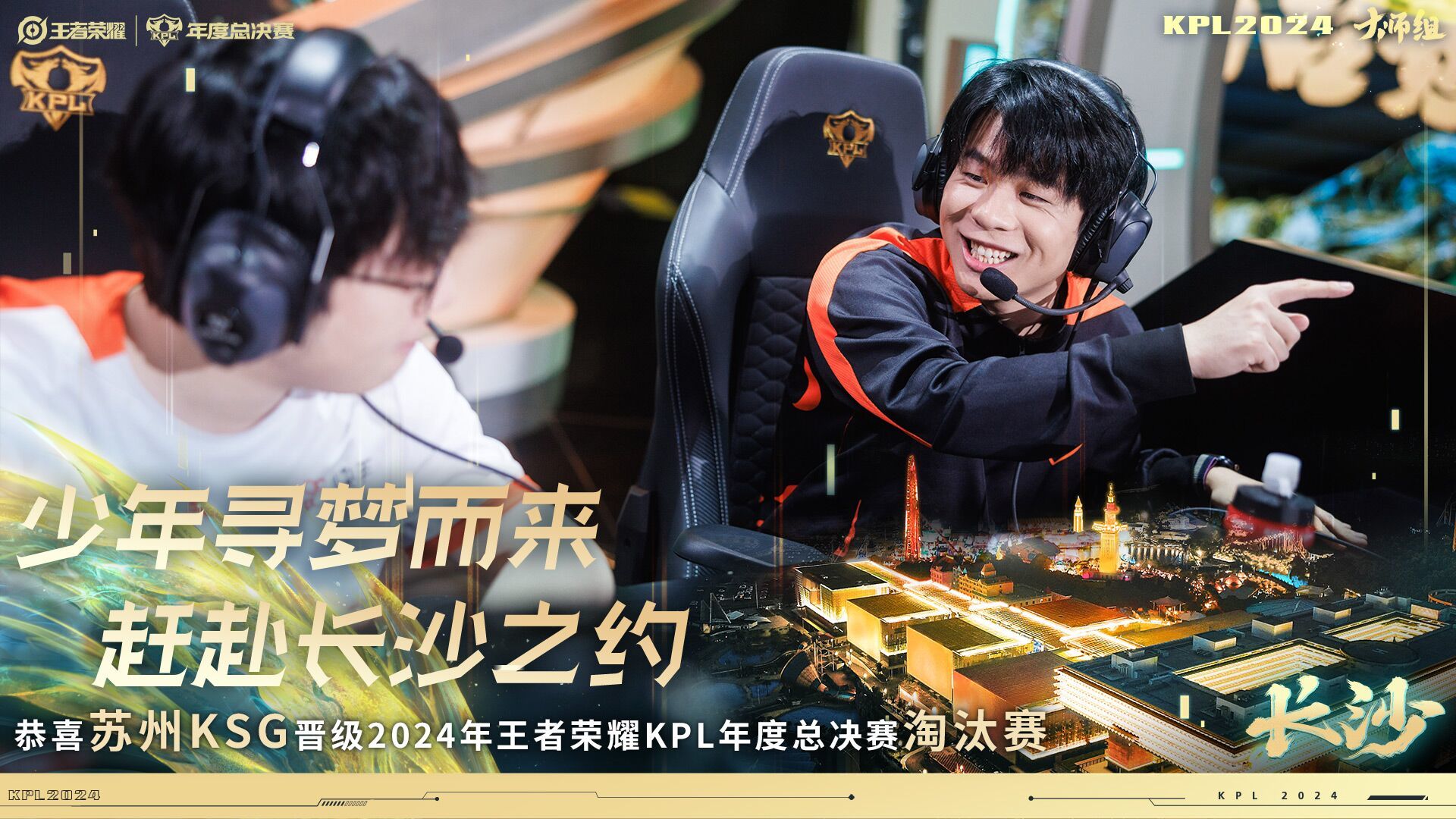 武将轩染是神！AG3-1险胜LGD：Cat壶神想赢太难了-王者荣耀官方网站-腾讯游戏