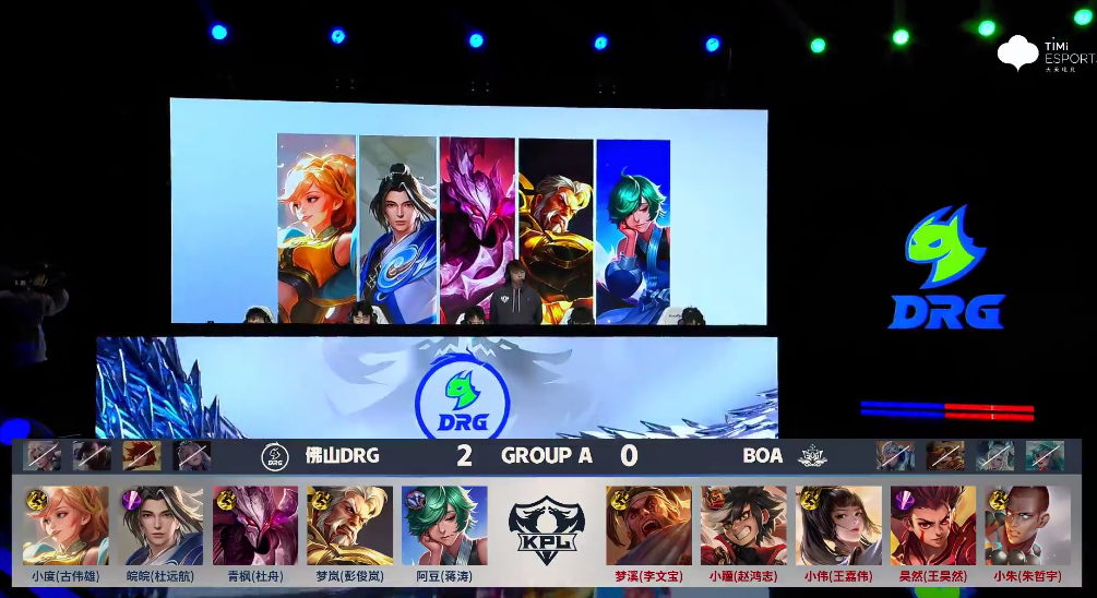 皖皖二连MVP！DRG3-1BOA打灭K甲之光：小度成第一-王者荣耀官方网站-腾讯游戏