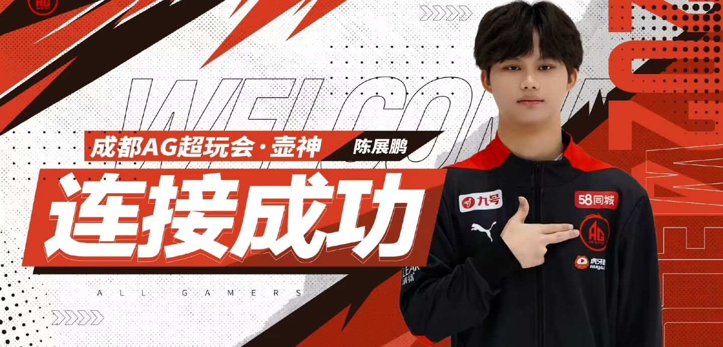 猫神现场复盘！KSG血脉压制双杀AG：轩染打得没问题-王者荣耀官方网站-腾讯游戏