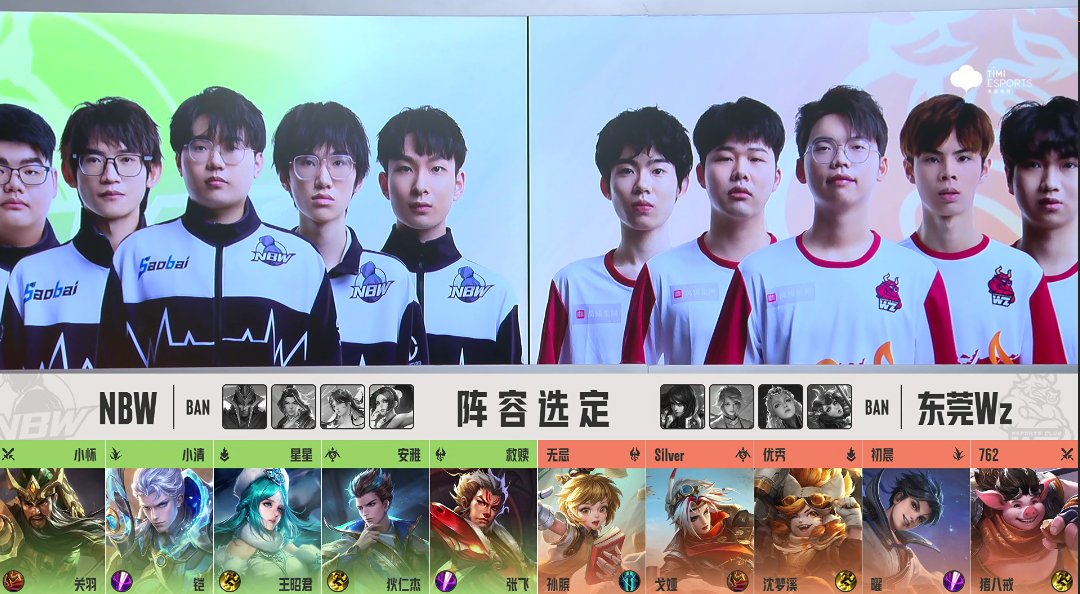 AG不该放小怀去K甲？初晨尽力了，NBW3-1复仇Wz：瓶子讲出问题！-王者荣耀官方网站-腾讯游戏