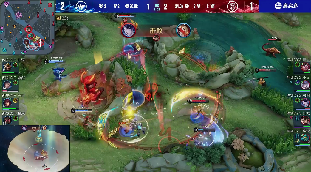 DYG让李九“火大”！DYG1-3不敌WE惨遭KPL淘汰：教练和粉丝都哭了-王者荣耀官方网站-腾讯游戏