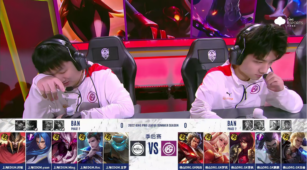 黑马骑士会到此为止吗？GK轻取EDGM，阿改打击Roc气势被鹏鹏破坏-王者荣耀官方网站-腾讯游戏