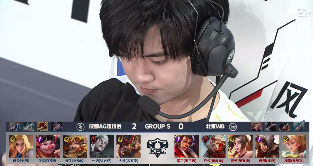 AG全员Diss大帅，猫神怀疑人生！AG3-0WB：一诺好强-王者荣耀官方网站-腾讯游戏