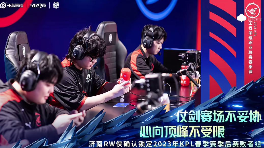 KPL大魔王回来了？eStar3-2RW终结五连败，玄铠：笑影是不可缺的-王者荣耀官方网站-腾讯游戏