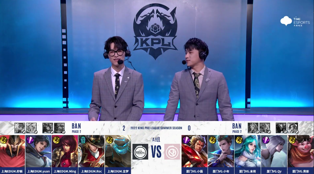 骑士归来，3年之约达成！EDGM3-0零封VG双喜临门：AG晋级难度变小-王者荣耀官方网站-腾讯游戏