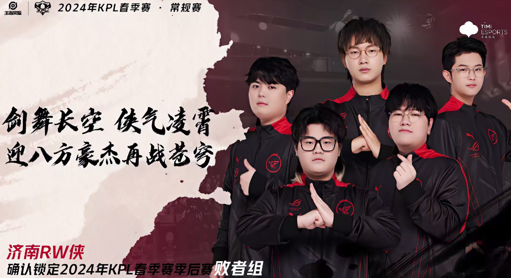 九尾心伤透了！RW3-1eStar：花海又成Fly手下败将-王者荣耀官方网站-腾讯游戏