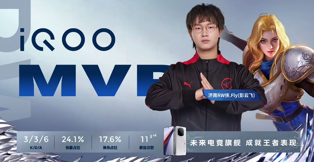 张凯的驴回来了！RW爆冷零封TTG：Fly大将军2连MVP-王者荣耀官方网站-腾讯游戏