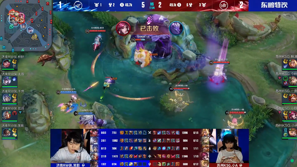 打得太怂了！笑影没有猫神果敢，RW1-3KSG：自信心被Hero打没了？-王者荣耀官方网站-腾讯游戏