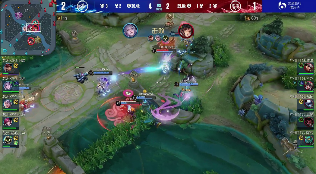 今屿会带来AG未央那样的效果吗？TTG1-3不敌KSG，老盖说出原因！-王者荣耀官方网站-腾讯游戏
