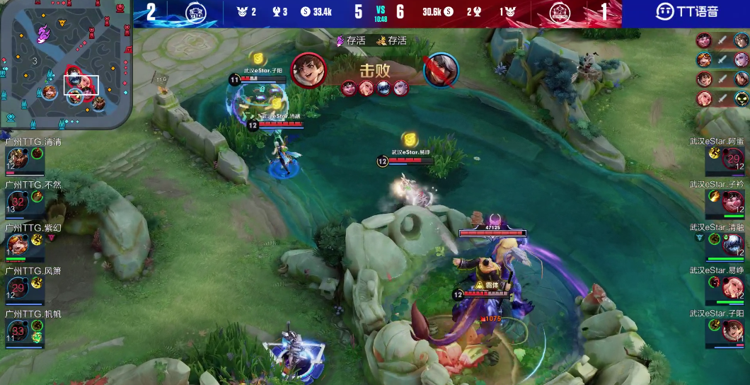 宇宙最强战队？TTG3-1ES助DRG锁定胜者组：S1边路清清11MVP成榜首-王者荣耀官方网站-腾讯游戏