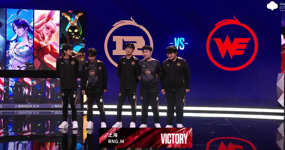 水鬼来了，MTG还有希望冲A！RNGM爆冷3-0零封淘汰WE：冰冰二连MVP-王者荣耀官方网站-腾讯游戏