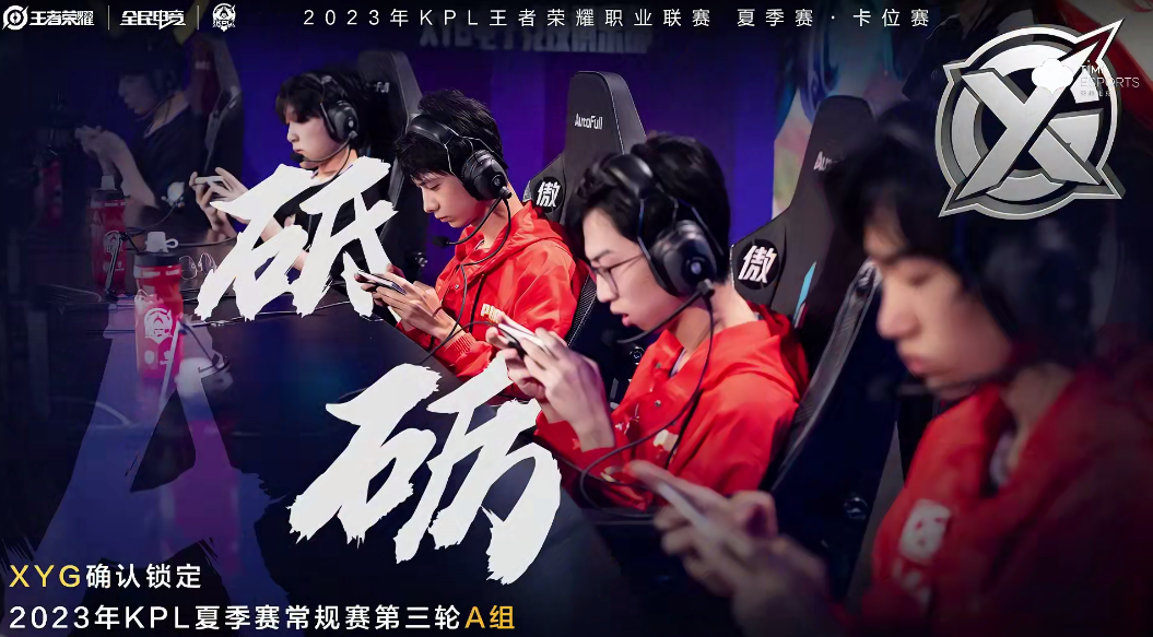 张大仙崩溃了，洪洗象BP全责？觉醒的WB4-1暴打XYG，九月吐槽WB！-王者荣耀官方网站-腾讯游戏