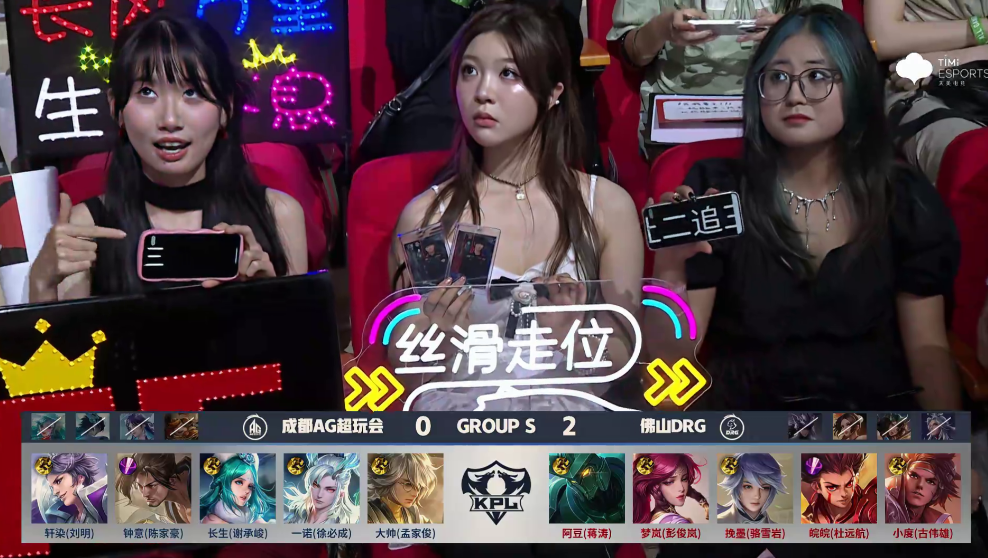 梦岚太过完美！DRG3-1AG锁KPL季后赛：轩染梦泪附体-王者荣耀官方网站-腾讯游戏