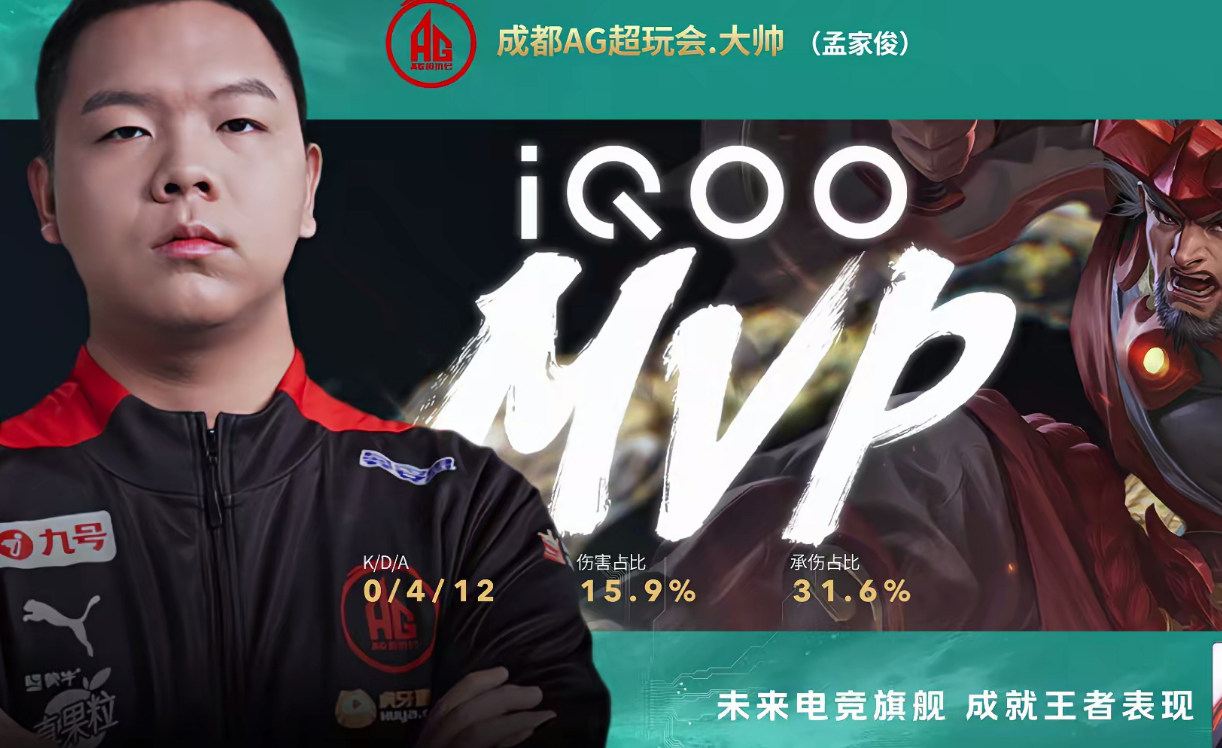 武将轩染是神！AG3-1险胜LGD：Cat壶神想赢太难了-王者荣耀官方网站-腾讯游戏