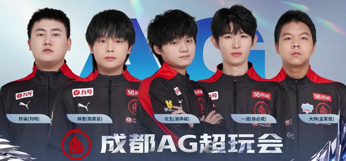 今屿成一诺梦魇，奶茶BP被骂！AG爆冷1-3KSG-王者荣耀官方网站-腾讯游戏