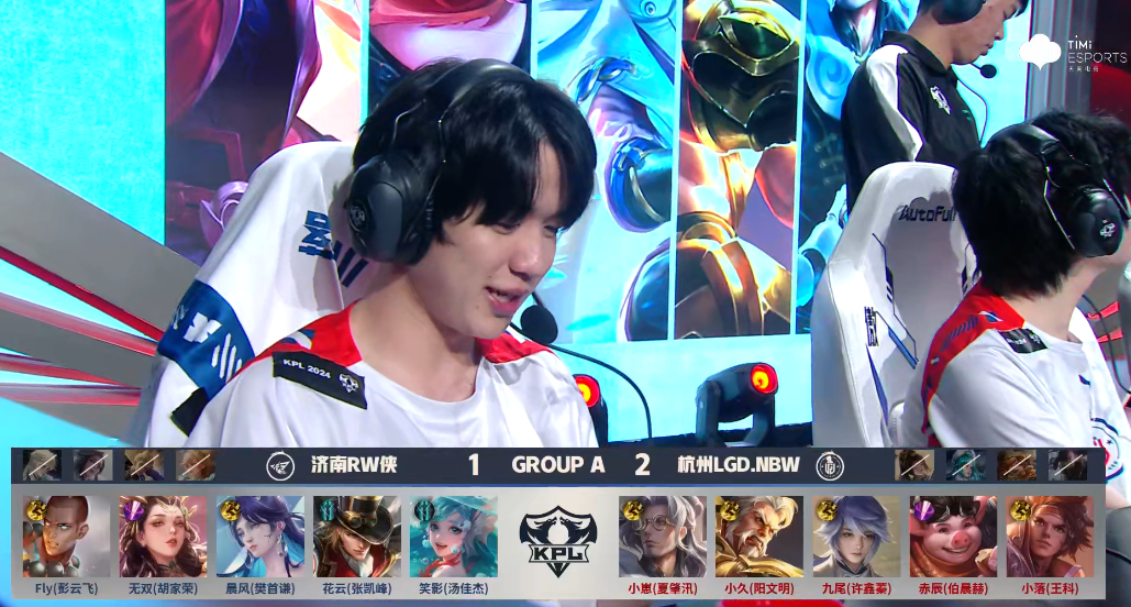 Fly状态出问题！RW1-3不敌LGD濒临淘汰：夏竹不适合-王者荣耀官方网站-腾讯游戏