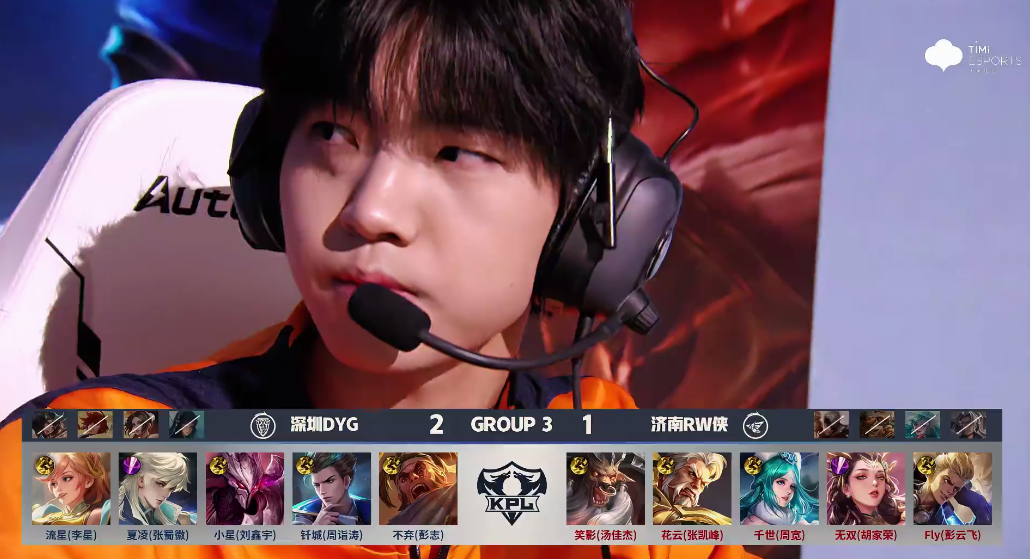 Fly关羽宝刀未老！RW3-2DYG差点掉B：笑影为狼队加油-王者荣耀官方网站-腾讯游戏