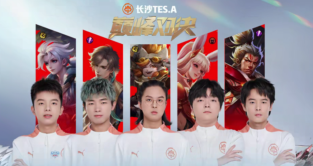 巅峰对决最强阵容出炉？eStar4-3淘汰滔搏：海C无敌-王者荣耀官方网站-腾讯游戏