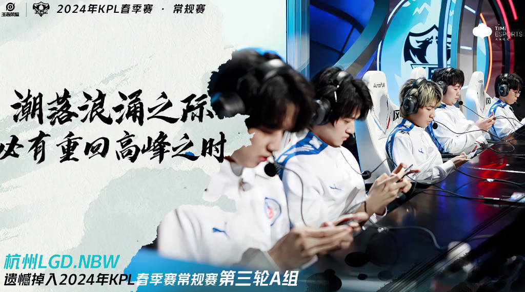 卡位赛之神DRG4-1LGD：骚白很尴尬，张角最难受！-王者荣耀官方网站-腾讯游戏