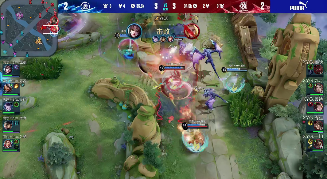 无畏复出失败！傲寒状态回来了，Hero3-2险胜XYG：A组有可能加赛-王者荣耀官方网站-腾讯游戏