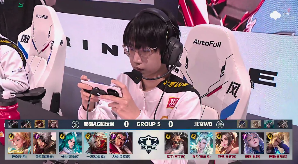 猫神指出问题！AG3-0零封WB成S组之王：暖阳还在练露娜-王者荣耀官方网站-腾讯游戏