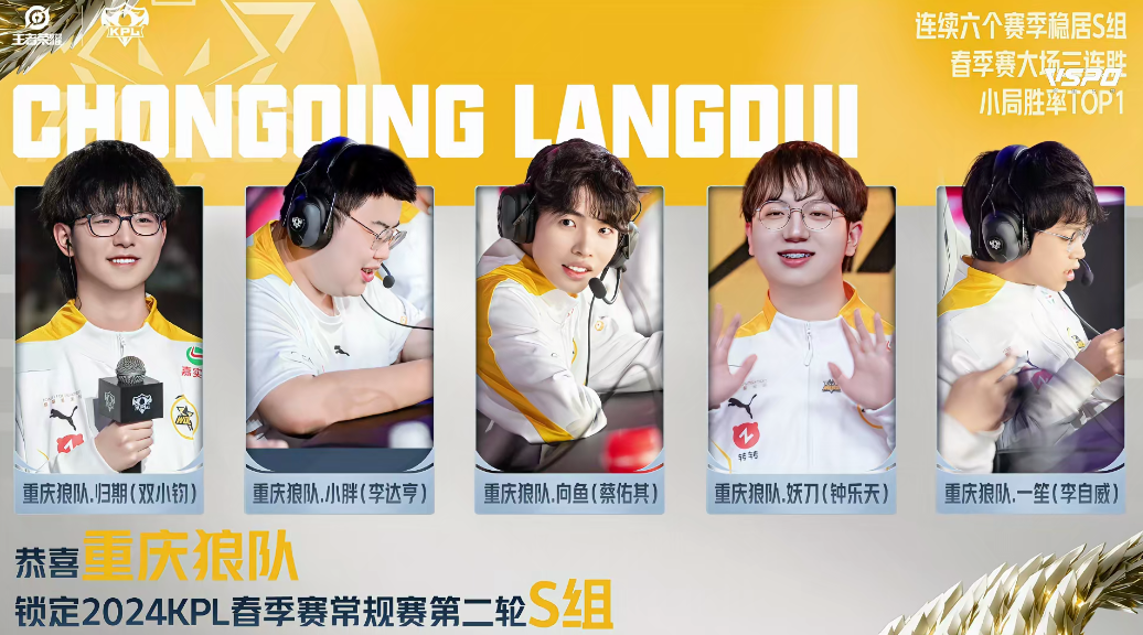 狼队LGD提前锁S！eStar3-1BOA：花海状态胜过坦然-王者荣耀官方网站-腾讯游戏