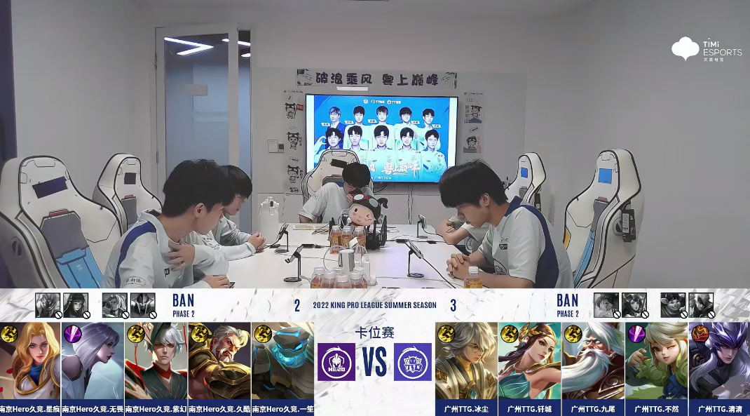 S组最强守门员诞生！TTG4-2Hero锁定季后赛，李九：给久哲1点时间-王者荣耀官方网站-腾讯游戏