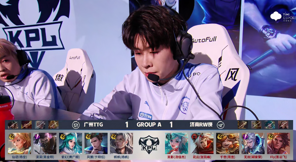 TTG1-3RW，清清野核毫无节奏，Fly：转打野有阵痛期-王者荣耀官方网站-腾讯游戏