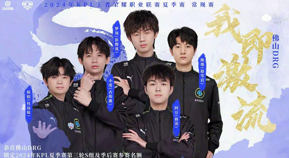 梦岚太过完美！DRG3-1AG锁KPL季后赛：轩染梦泪附体-王者荣耀官方网站-腾讯游戏