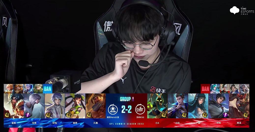 XYG躺进S/A卡位赛！Hero赢了却被KSG拉下了水，无畏：轮换有影响-王者荣耀官方网站-腾讯游戏