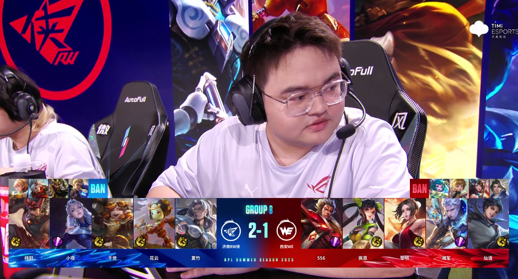 曜边路？CMT教练BP好抽象！WE1-3不敌RW惨遭六连败：湘军问题很大-王者荣耀官方网站-腾讯游戏