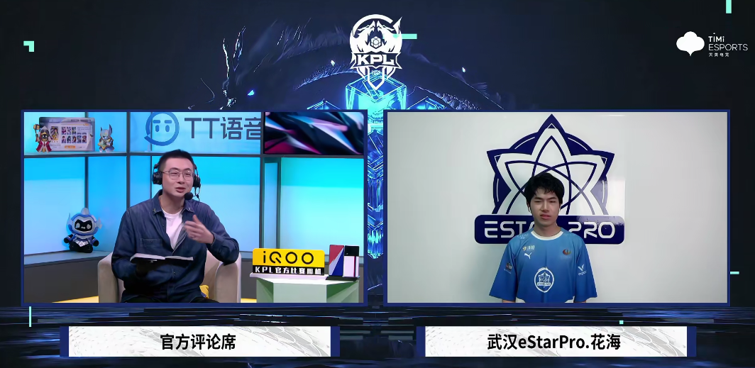 子阳和清清并列MVP榜第一！eStar3-0零封复仇TTG，易峥兴奋得尖叫-王者荣耀官方网站-腾讯游戏