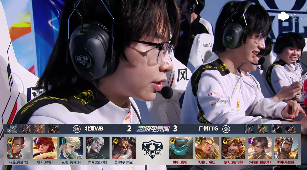 暖阳哭了！TTG4-2淘汰WB：花卷问题大，乔兮难救世-王者荣耀官方网站-腾讯游戏