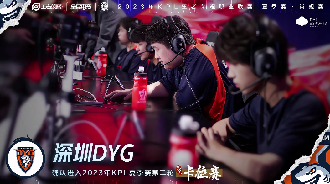 九尾商务冲上热搜！TTG送DYG去打卡位赛：帆帆离开狼队证明了自己-王者荣耀官方网站-腾讯游戏